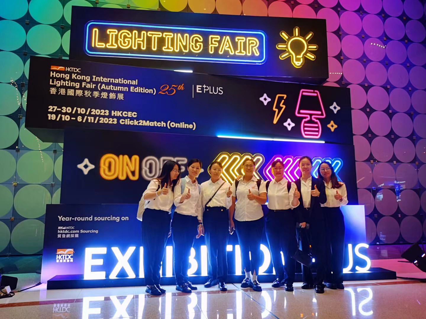 2023 Hong Kong International Lighting Fair